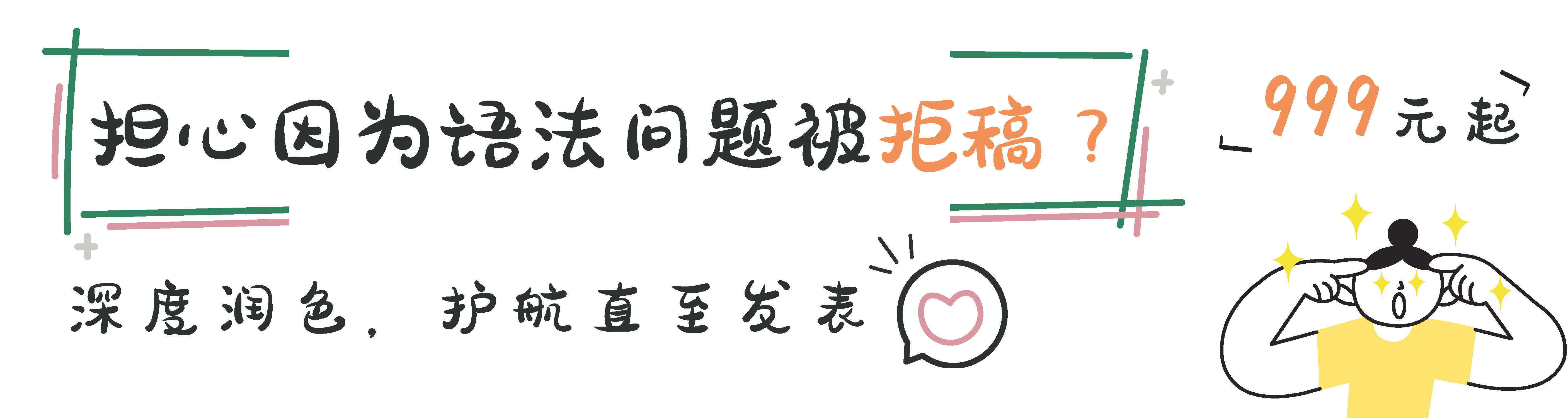 学之策科研学术平台